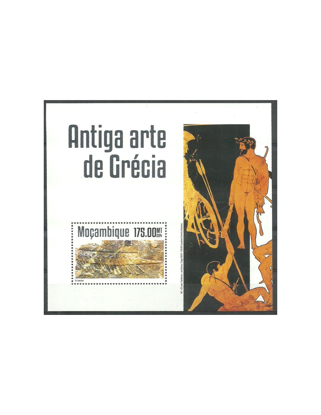 Mozambik 2014 Mi bl 920 Czyste